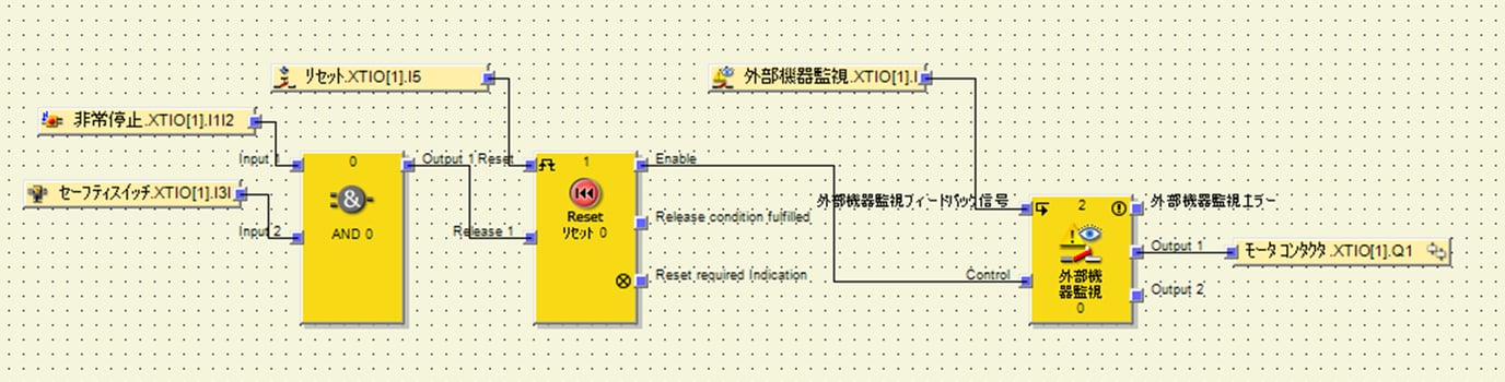 SF-CFX3に非常停止スイッチとSG-Pを接続します。FBは、何を選択すればよいですか？