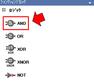 SF-CFX3に非常停止スイッチとSG-Pを接続します。FBは、何を選択すればよいですか？